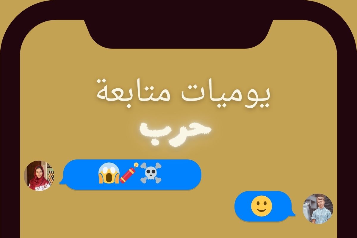 تحليل اللوحة السيريالية "إصرار الذاكرة" للفنان سلفادور دالي